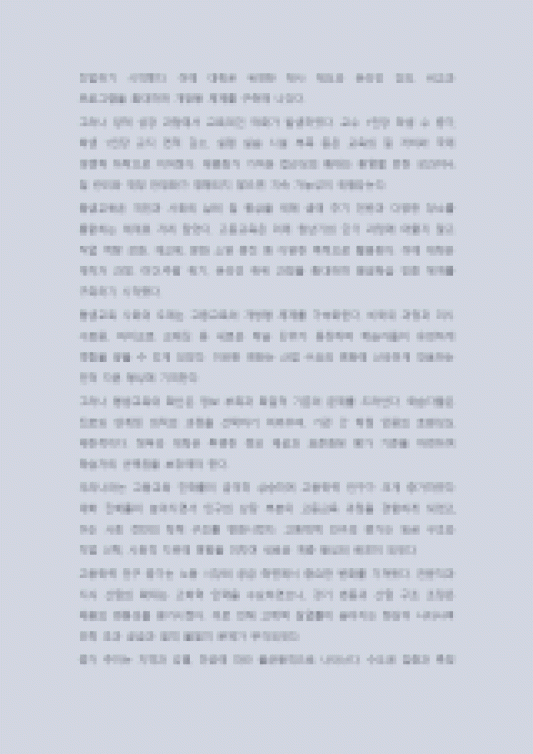 6쪽 미리보기
