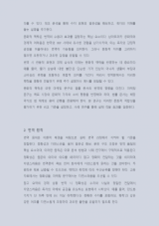 5쪽 미리보기