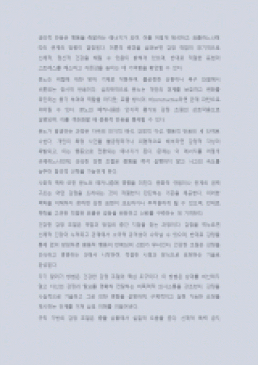 4쪽 미리보기