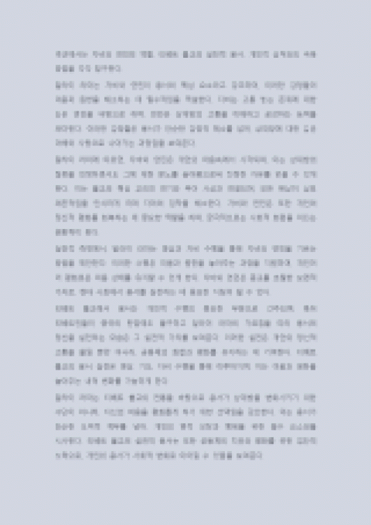 6쪽 미리보기
