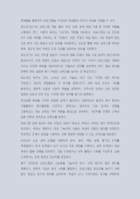 4쪽 미리보기