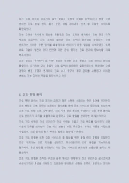 5쪽 미리보기