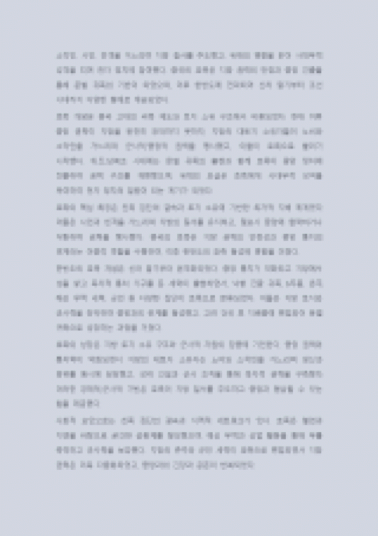 4쪽 미리보기