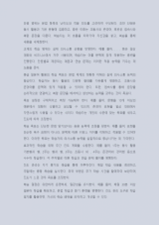 4쪽 미리보기