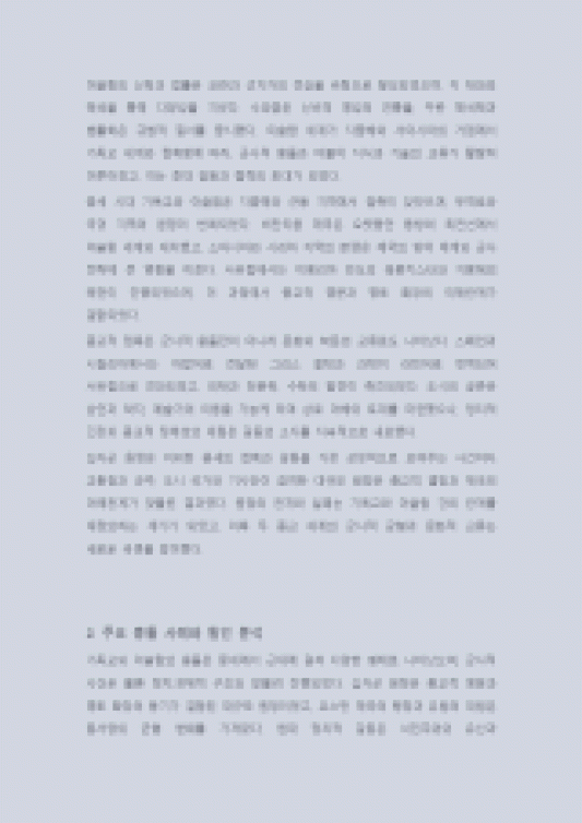 5쪽 미리보기