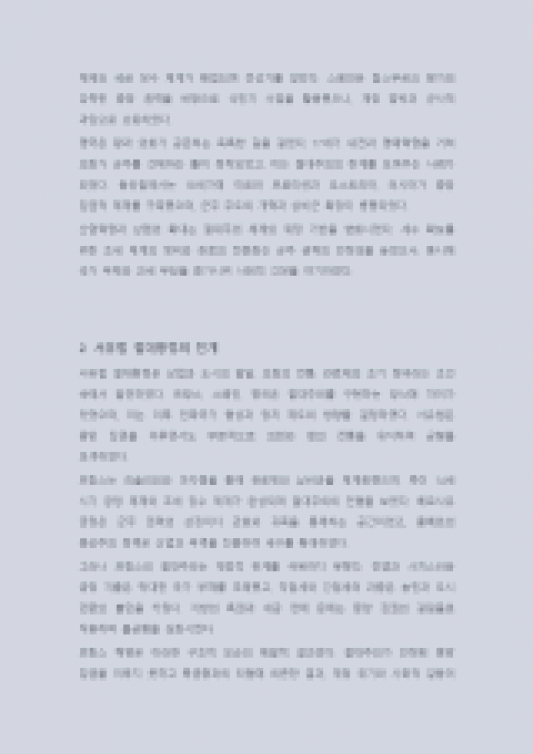 5쪽 미리보기