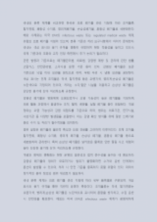 4쪽 미리보기