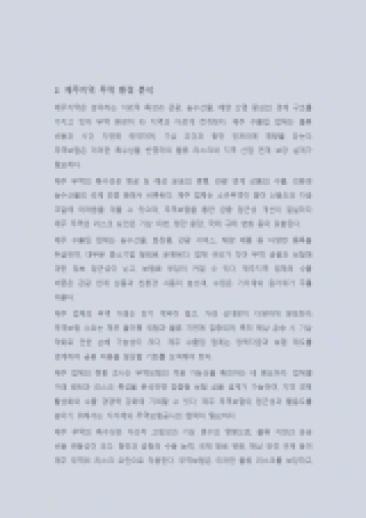 5쪽 미리보기