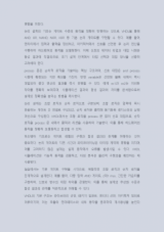 4쪽 미리보기