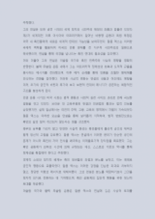 4쪽 미리보기
