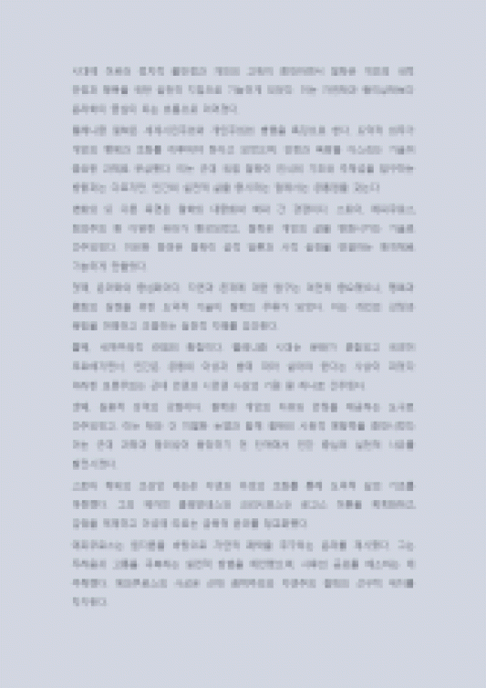 4쪽 미리보기