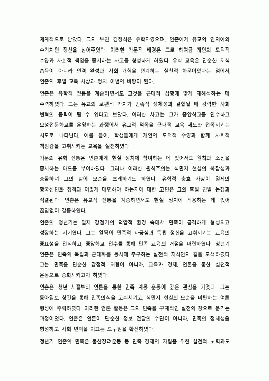 5쪽 미리보기