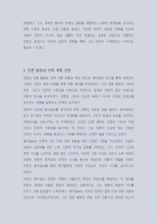 6쪽 미리보기