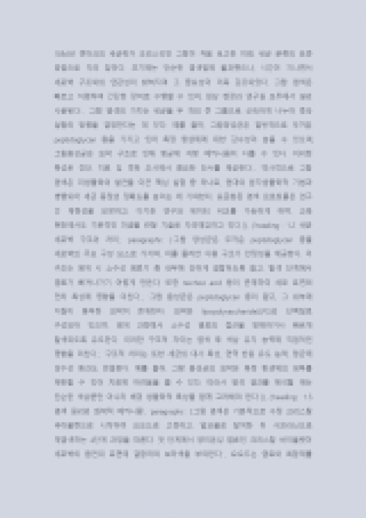 4쪽 미리보기