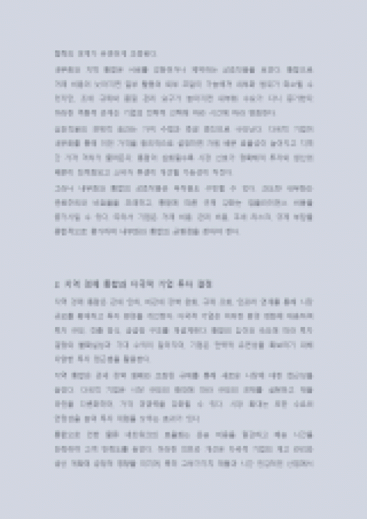 5쪽 미리보기