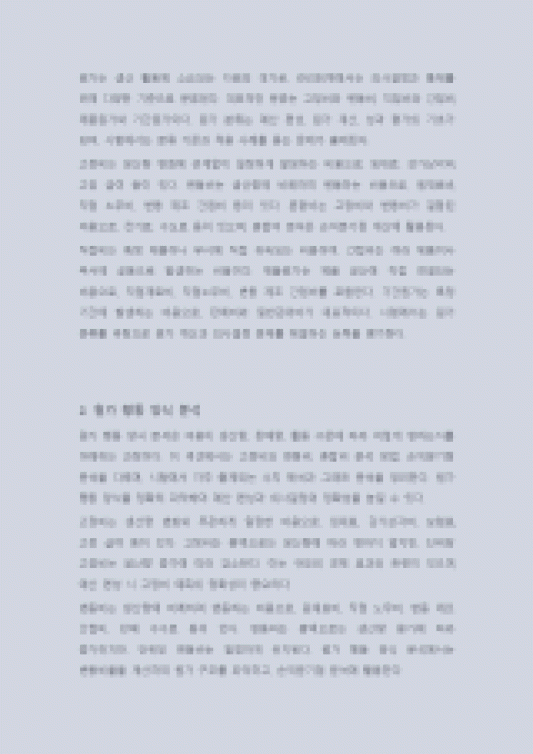 5쪽 미리보기