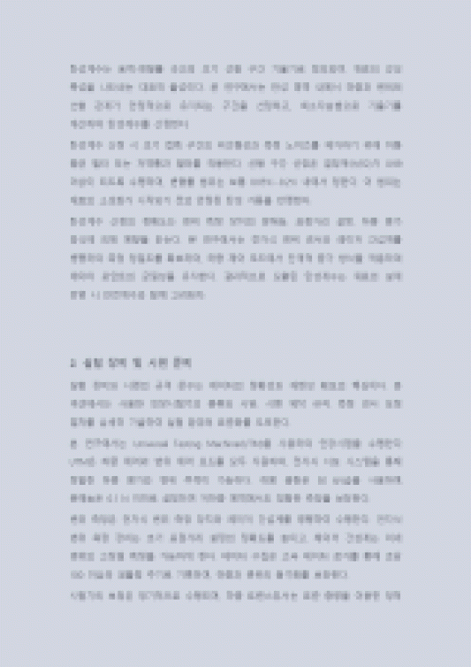 5쪽 미리보기