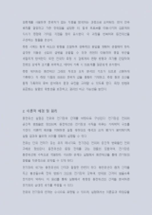 5쪽 미리보기
