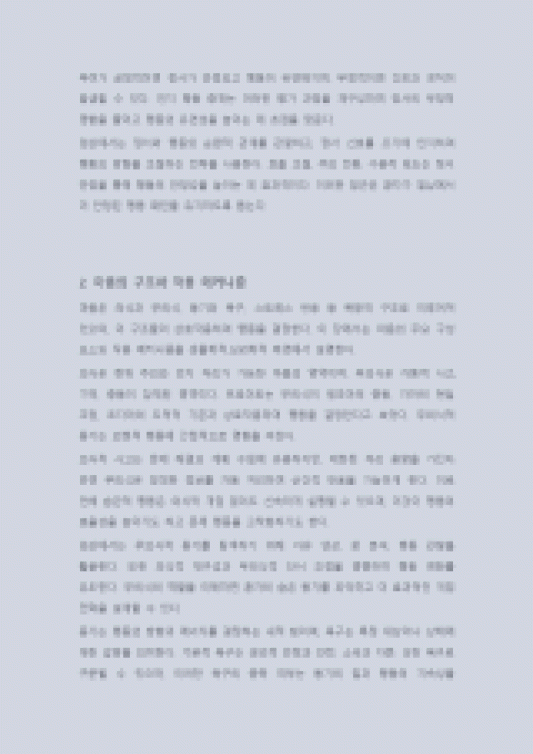 5쪽 미리보기