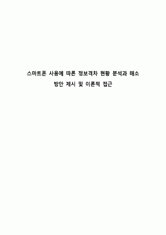 1쪽 미리보기