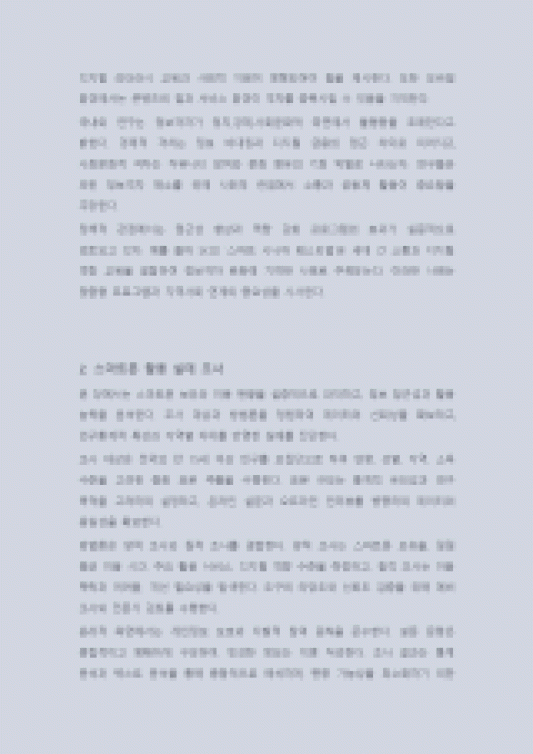 5쪽 미리보기