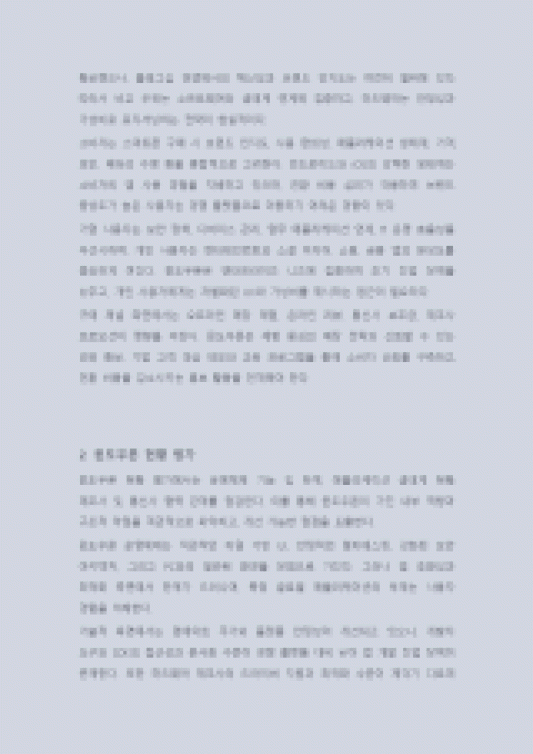 5쪽 미리보기