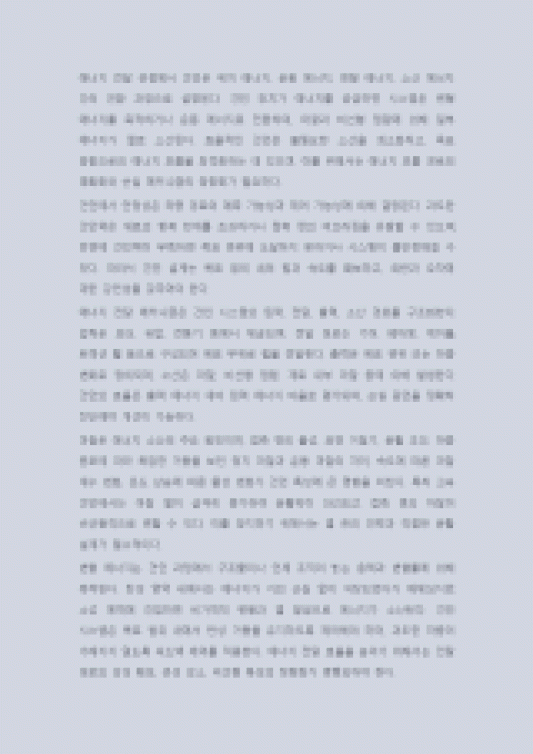 4쪽 미리보기