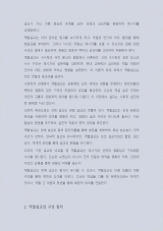 4쪽 미리보기