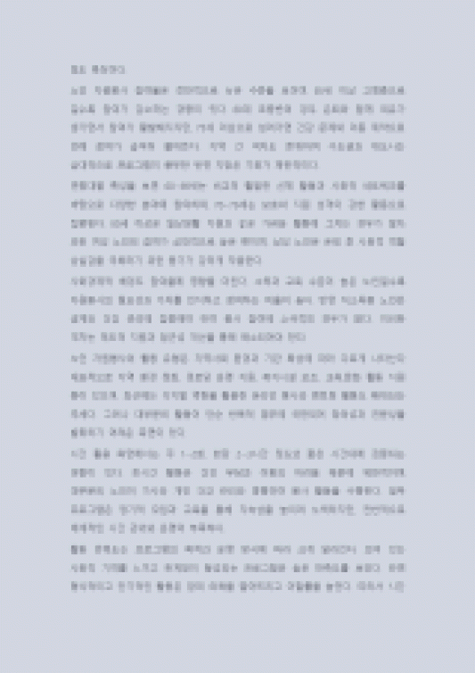 4쪽 미리보기