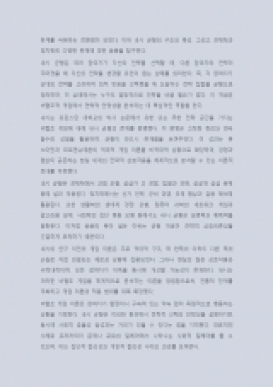 4쪽 미리보기