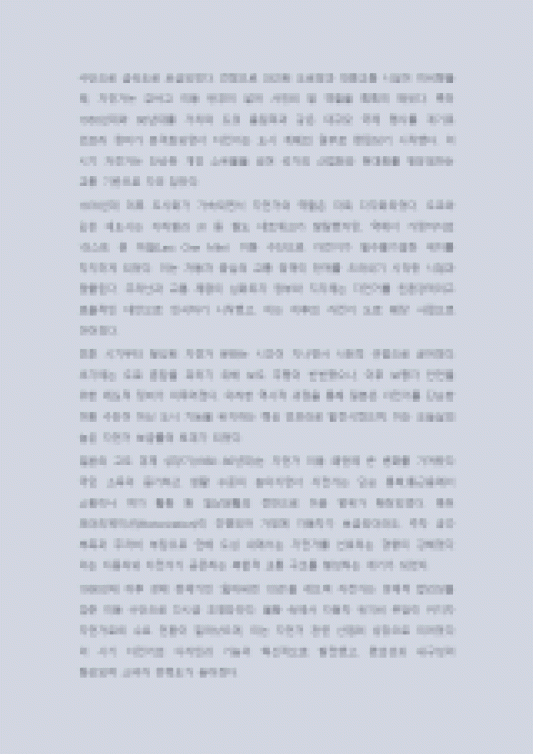 4쪽 미리보기