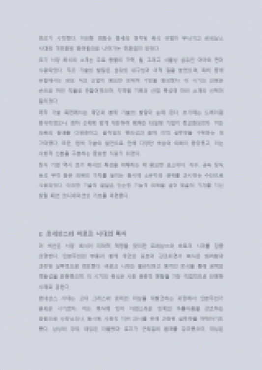 5쪽 미리보기