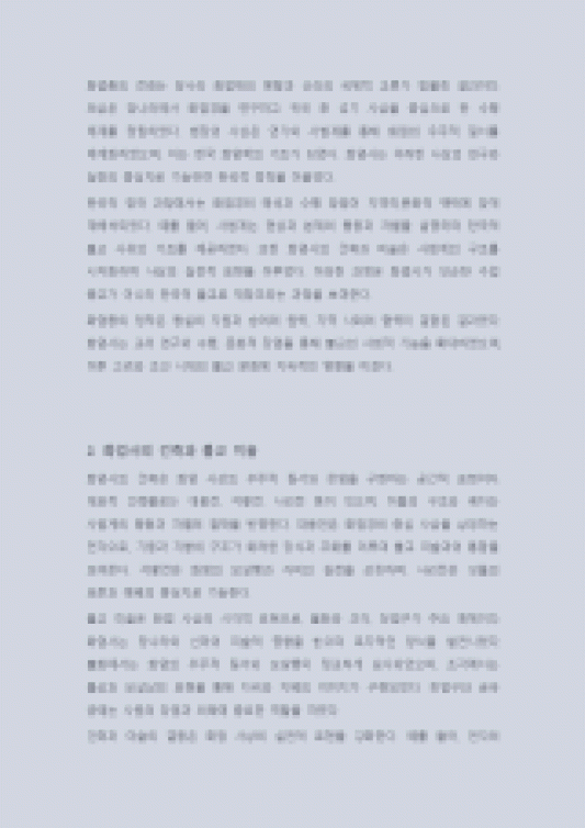 5쪽 미리보기