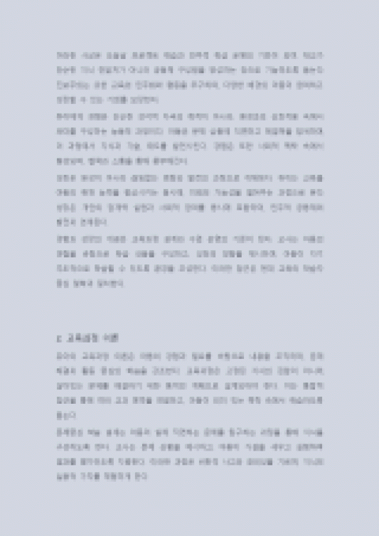 5쪽 미리보기