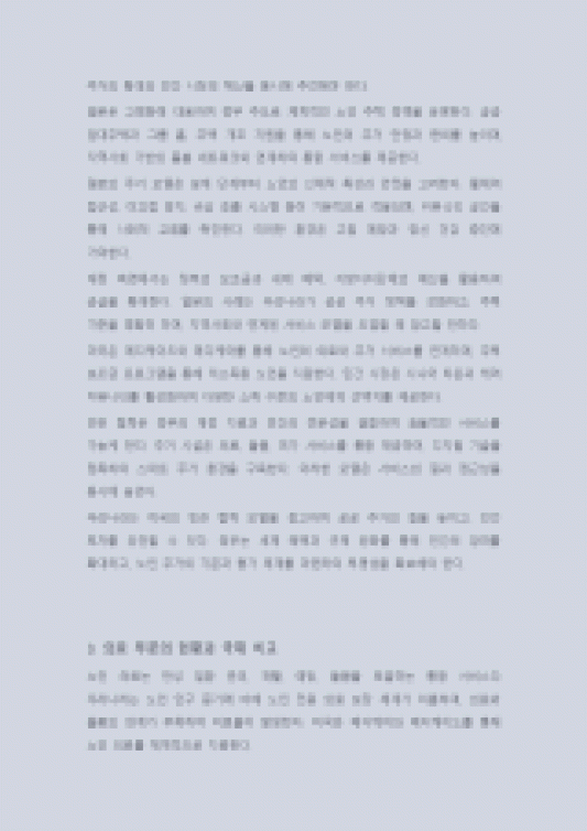 7쪽 미리보기