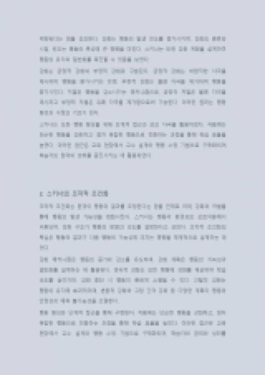 5쪽 미리보기