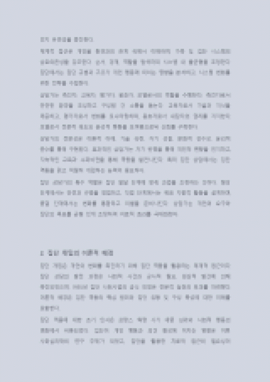 5쪽 미리보기
