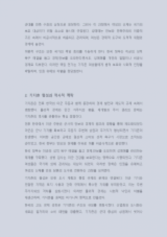 5쪽 미리보기