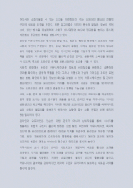 4쪽 미리보기