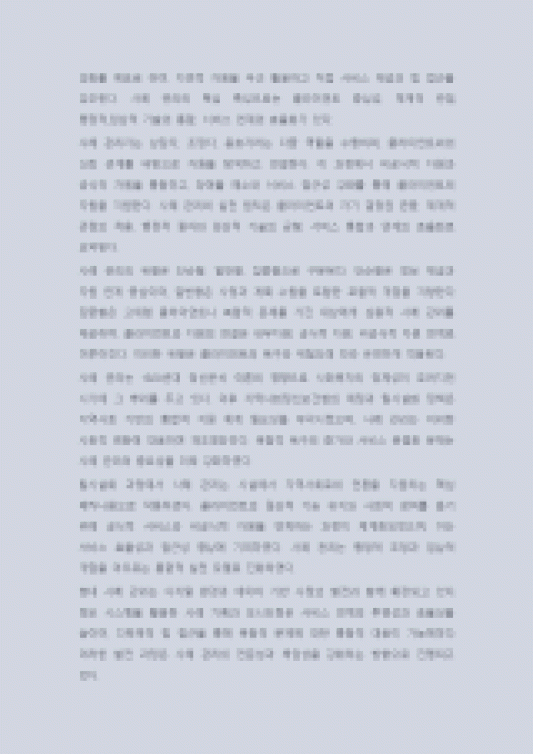 4쪽 미리보기