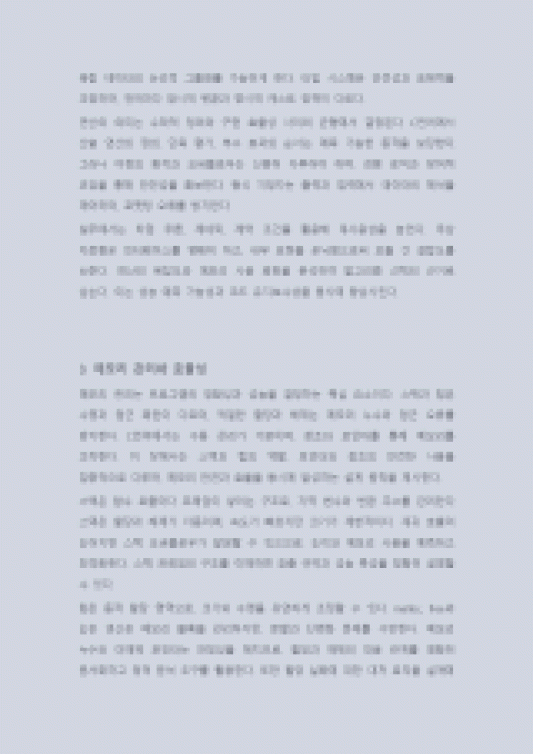 5쪽 미리보기