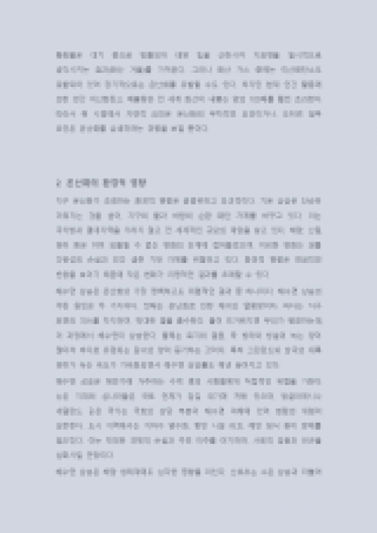 6쪽 미리보기