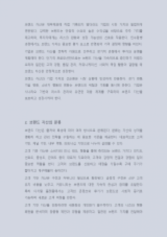 5쪽 미리보기