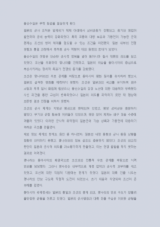 4쪽 미리보기