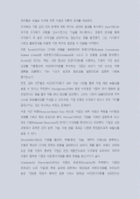 6쪽 미리보기