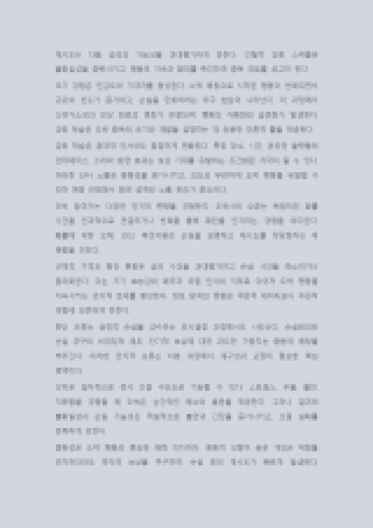4쪽 미리보기