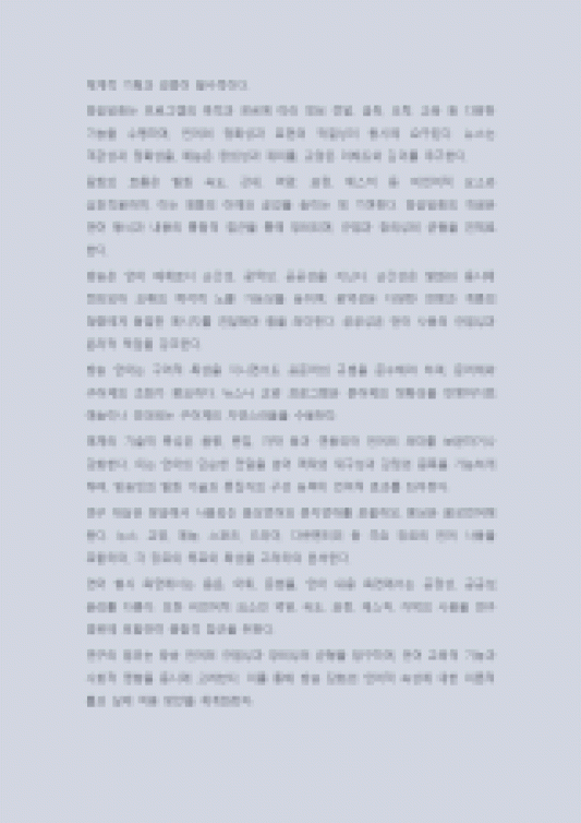 4쪽 미리보기