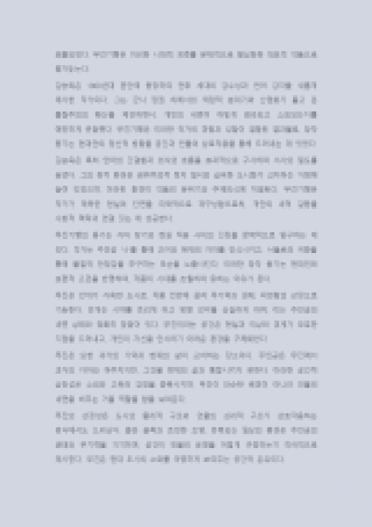 4쪽 미리보기