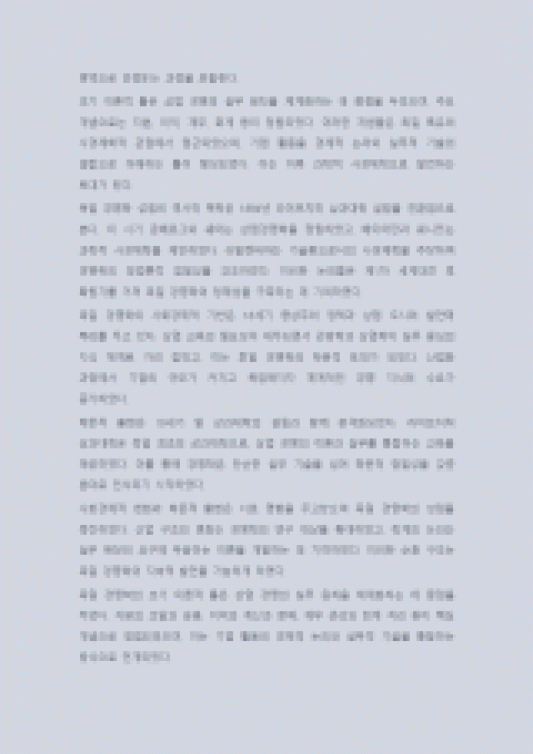 4쪽 미리보기