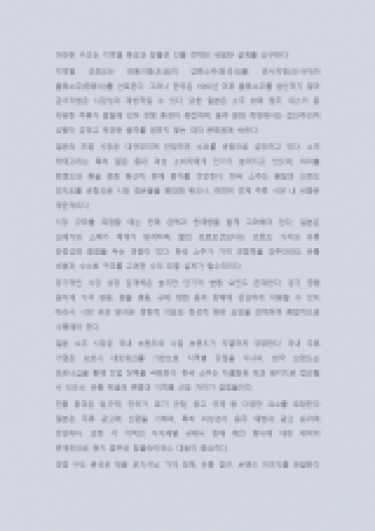 4쪽 미리보기